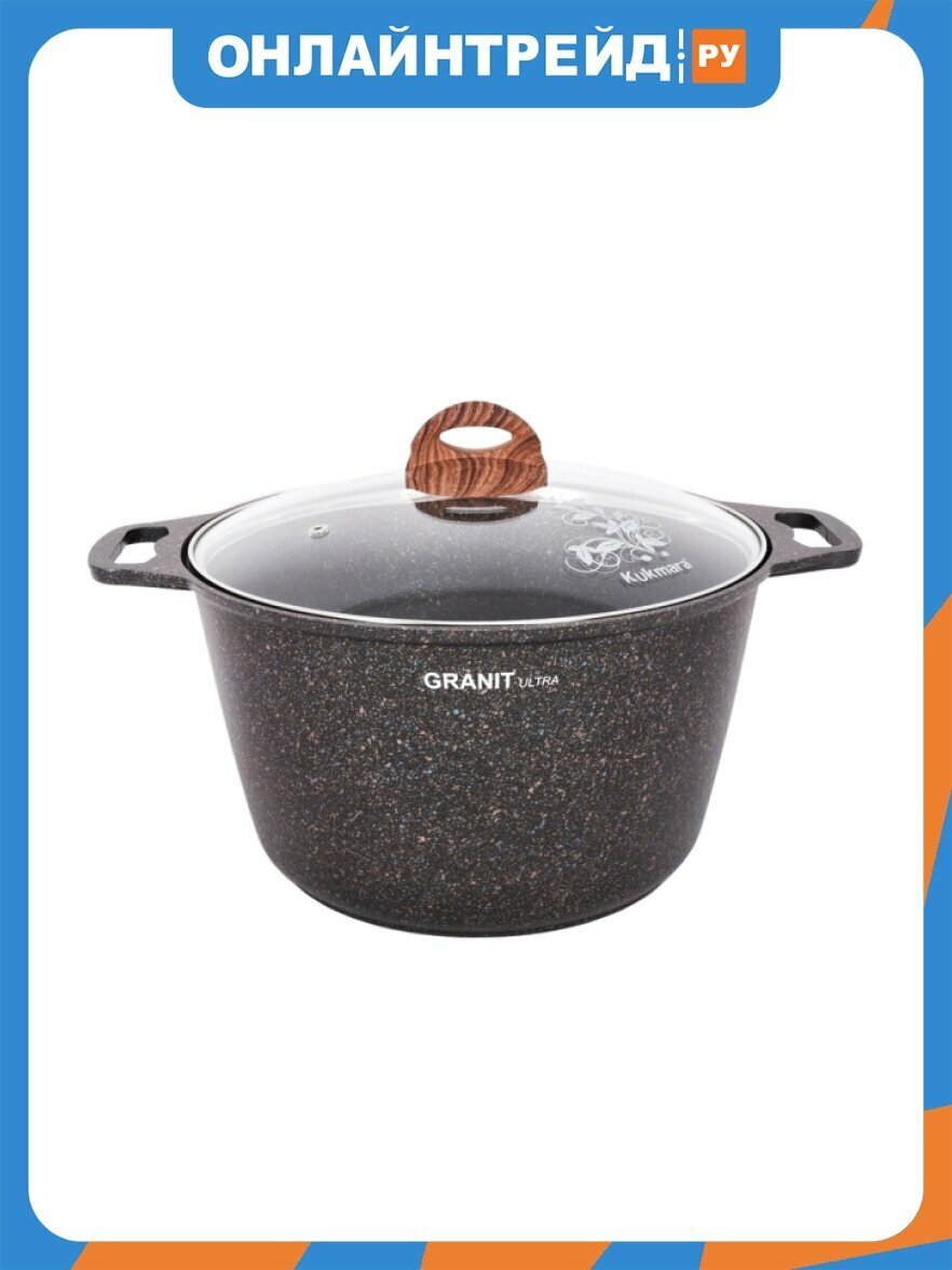 Кастрюля Kukmara Granit ultra blue 8л со стеклянной крышкой (кгг82а)