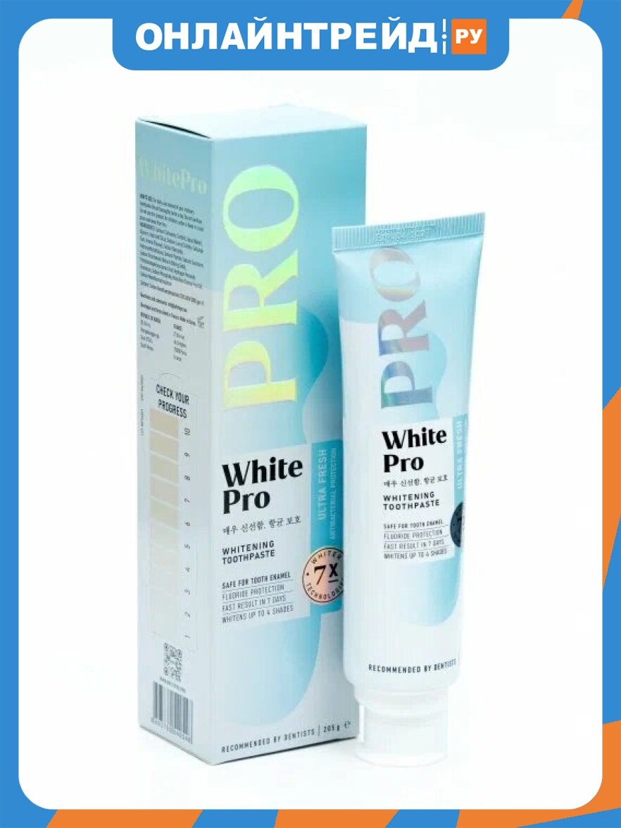 Зубная паста Whitepro Антибактериальная, отбеливающая, 205 г
