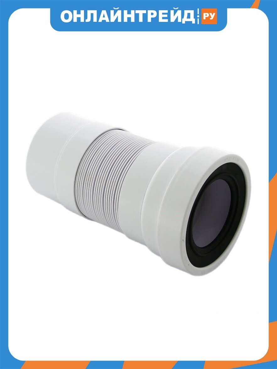 Труба фановая Mcalpine MRWC-F23P, L=230-440 мм, вход 97-107 мм, выход 110 мм