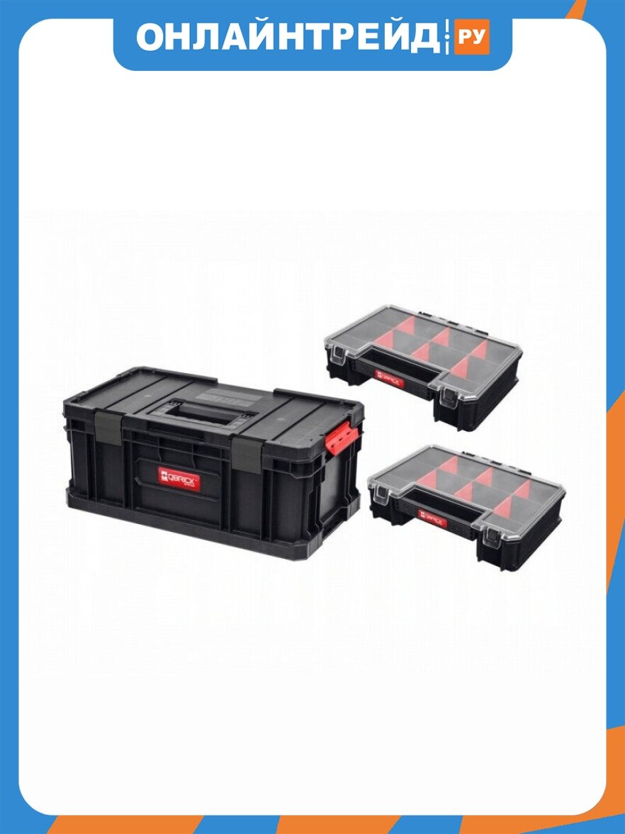 Набор ящиков Qbrick System TWO TOOLBOX + 2шт. ORGANIZER MULTI