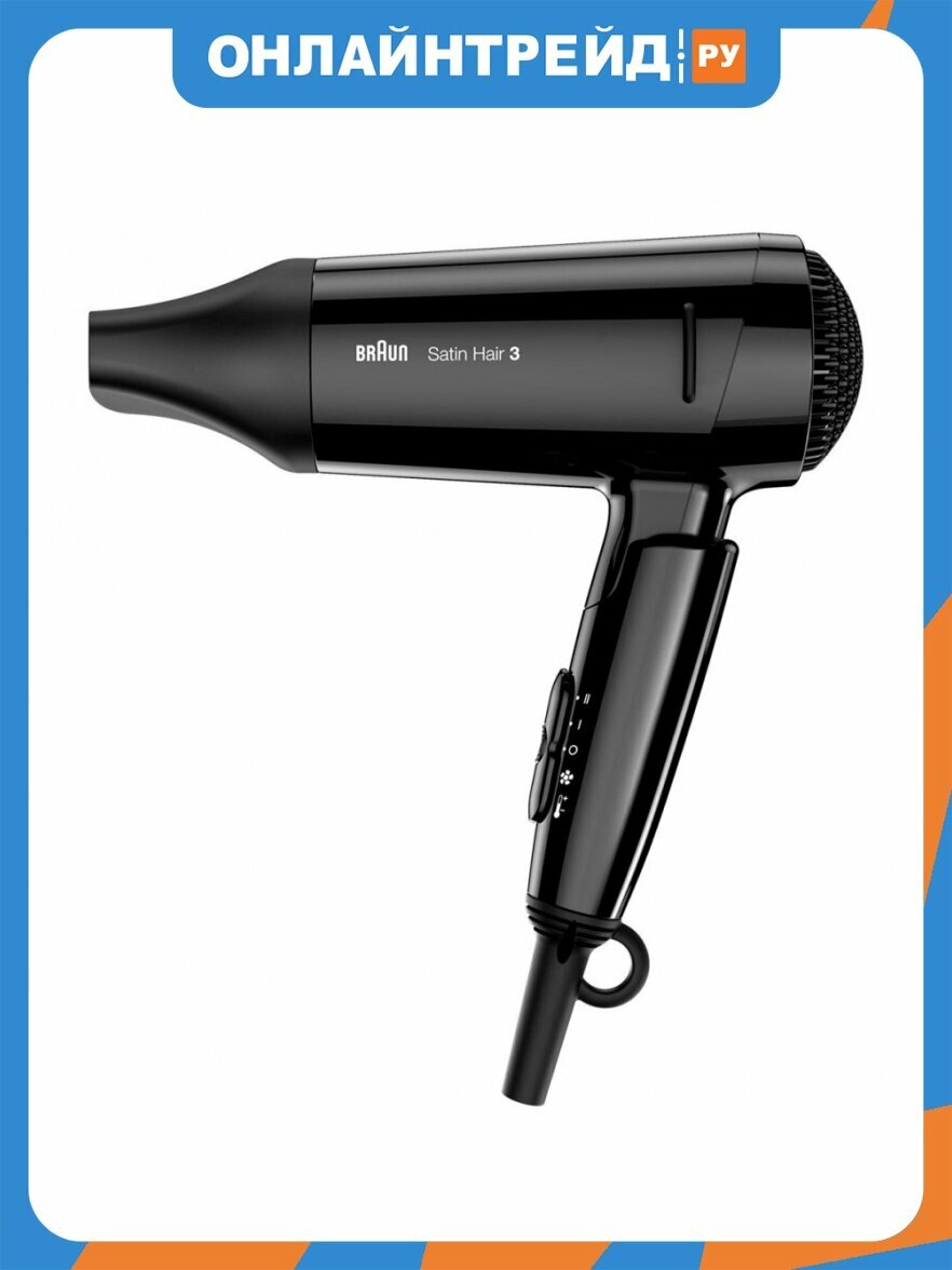 Фен Braun BRHD350E