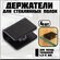 Держатель для стеклянной полки, 4 шт, из нержавеющей стали, черный, для полок то...