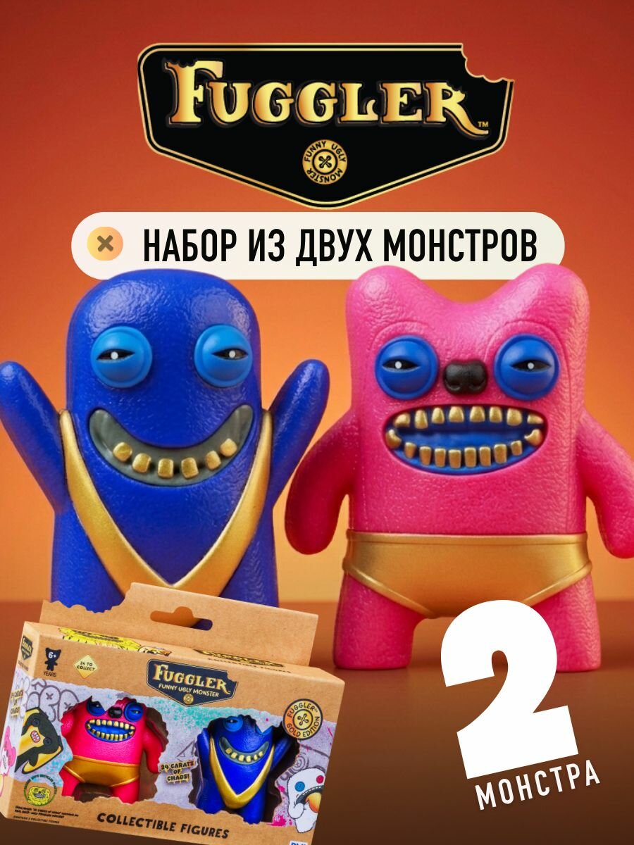 Лицензионная фигурка Фуглер Коллекционная Fugglers Серия 3 Gold Edition 2 шт. 6,5 см