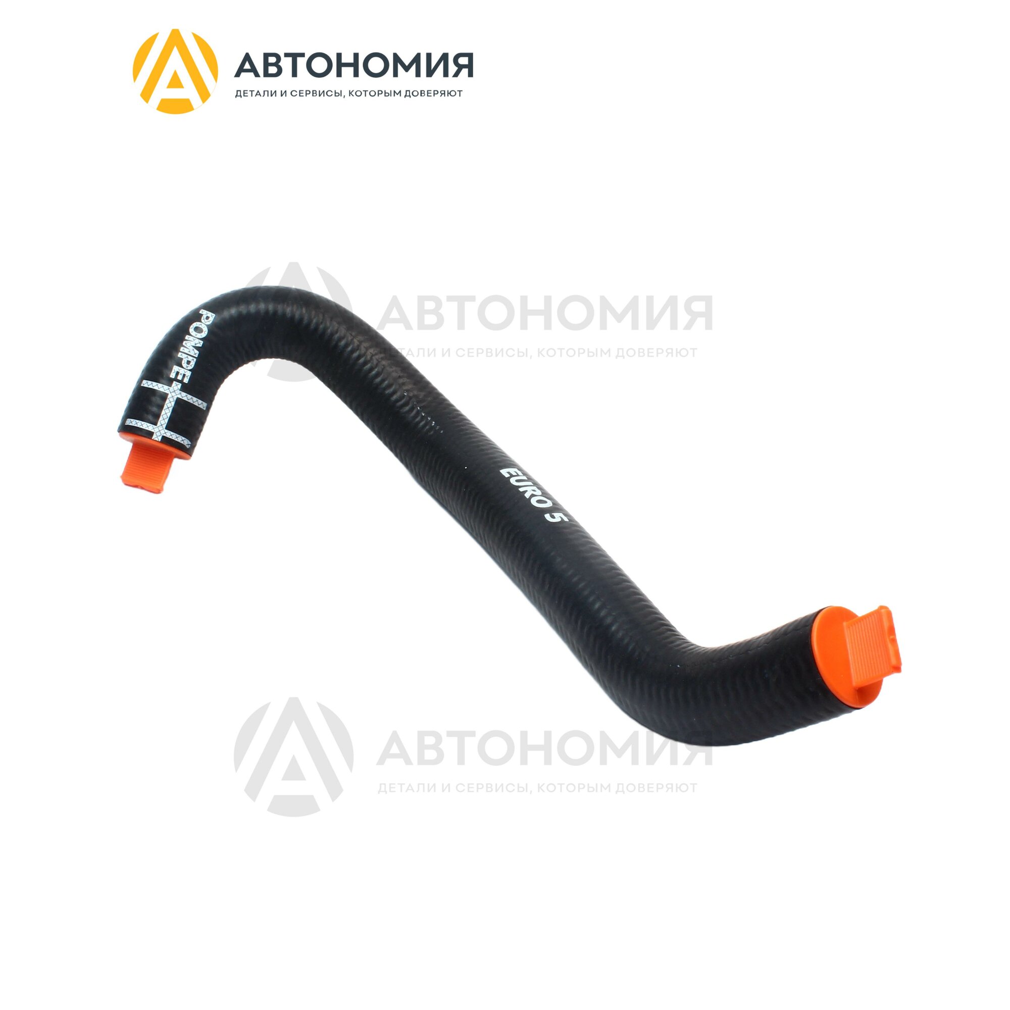 Трубка гур низкого давления Jumpy III/Expert III PSA Peugeot Citroen 14 400 850 80