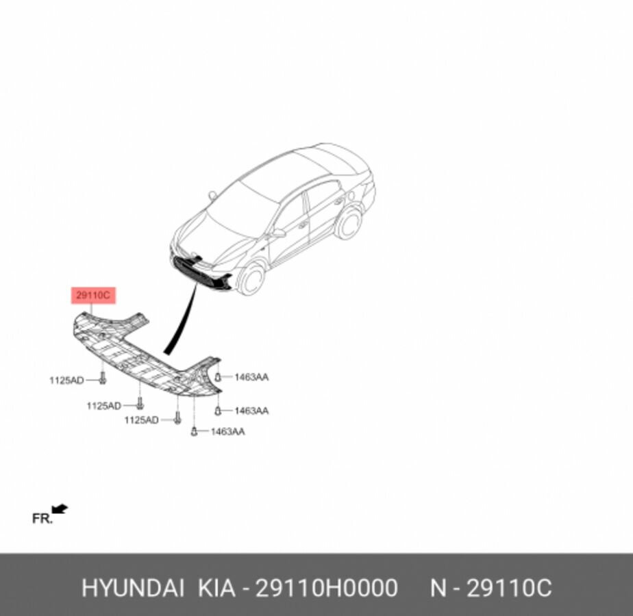 Защитная панель моторного отсека org (Hyundai/Kia 29110H0000)