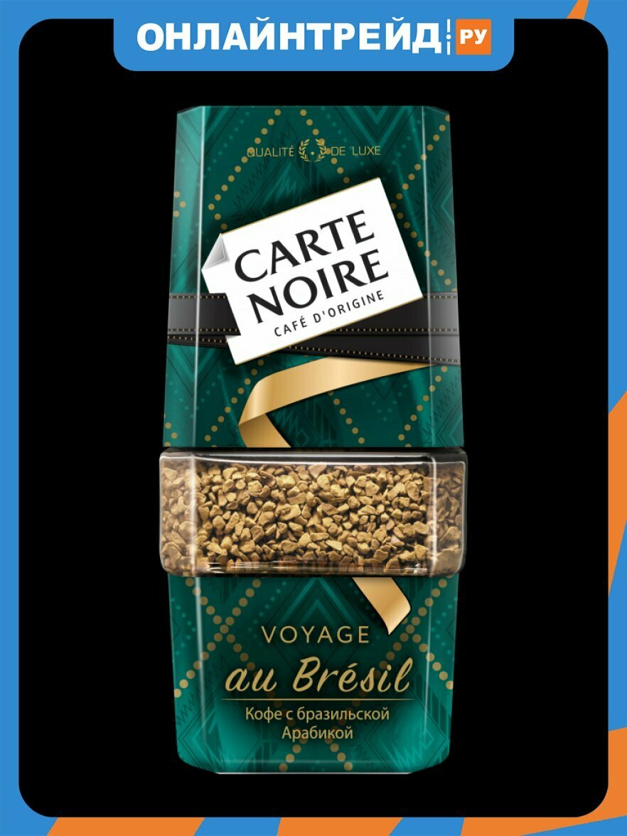 Кофе растворимый Carte Noire Voyage Au Bresil, 90 г