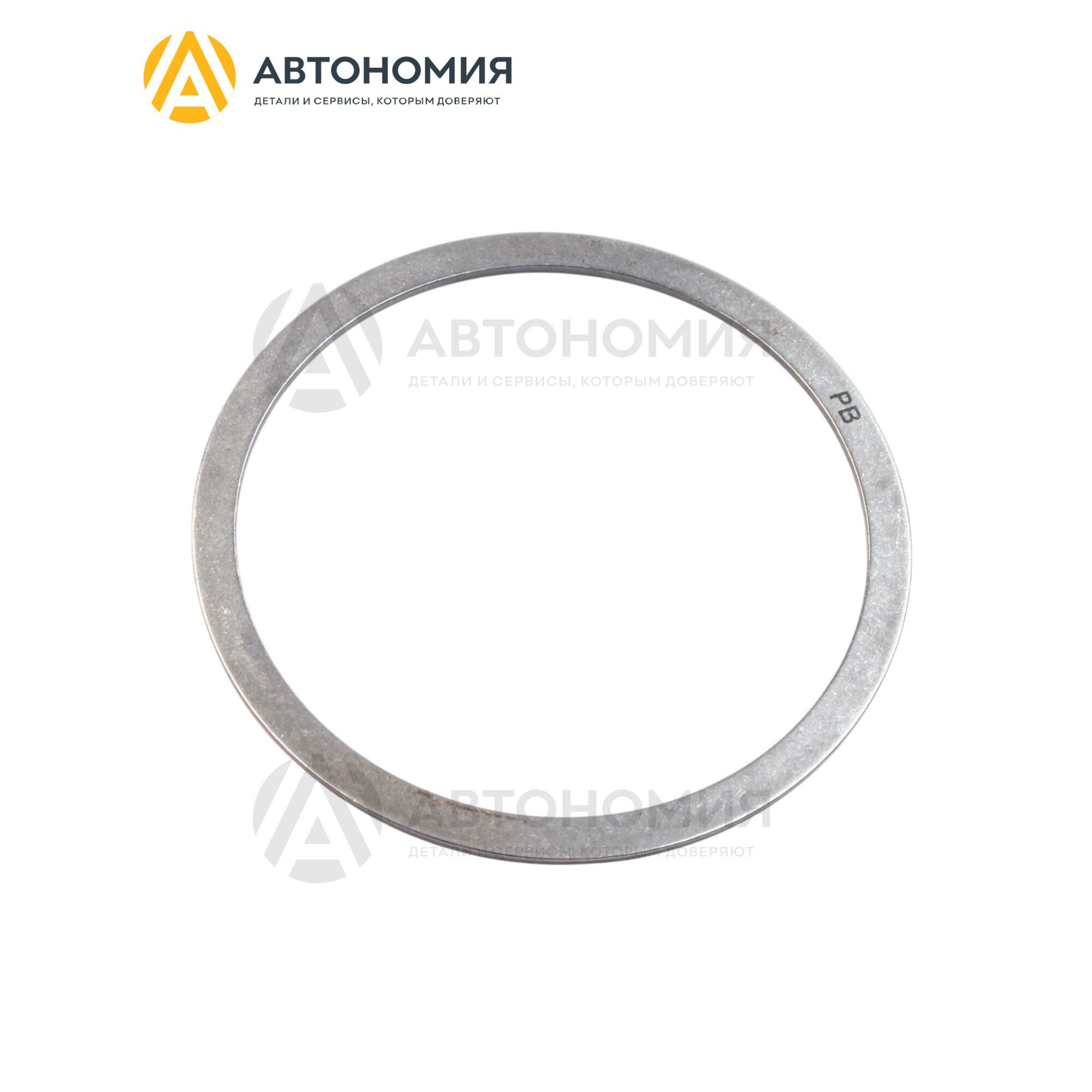 Шайба регулировочная акпп Ford 3045372
