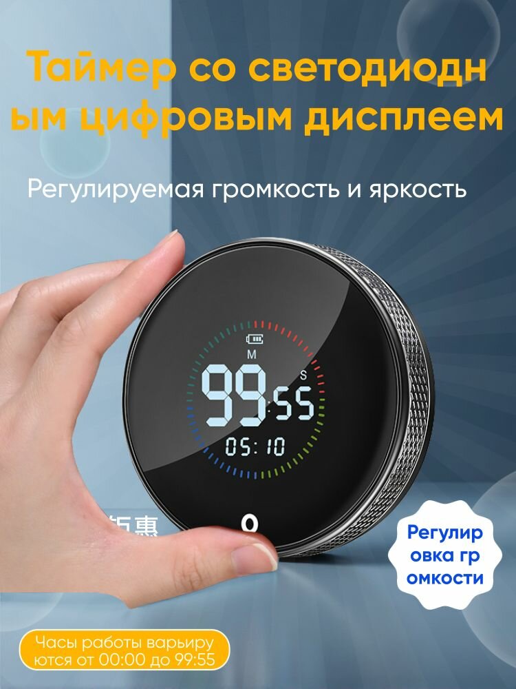 Тип батареи Таймер со светодиодным цифровым дисплеем является интеллектуальным и используется в домашних классах, спортивных залах и офисах, а громкость и яркость регулируются