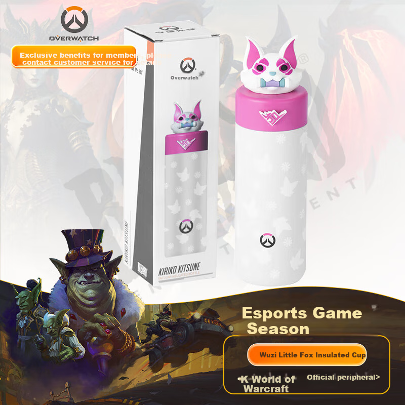 Охлаждающий стакан 300 мл с принтом Overwatch Blizzard для ноутбуков и мониторов Цвет：Овервоч Фог
