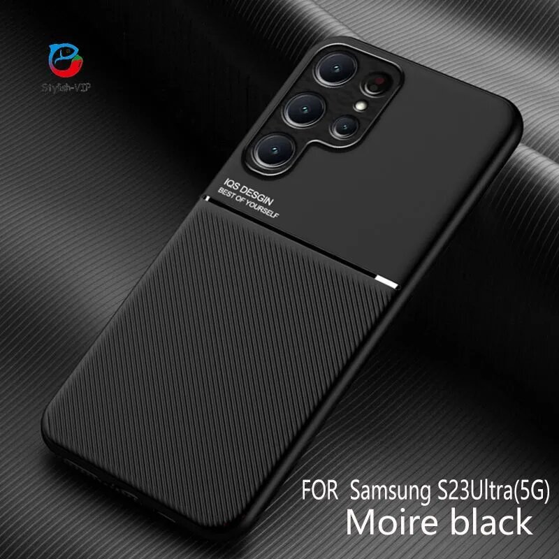 Модная софтшелл чехол для Samsung Galaxy S23 Ultra (Самсунг Галакси С23 Ультра) , магнитная металлическая пластина