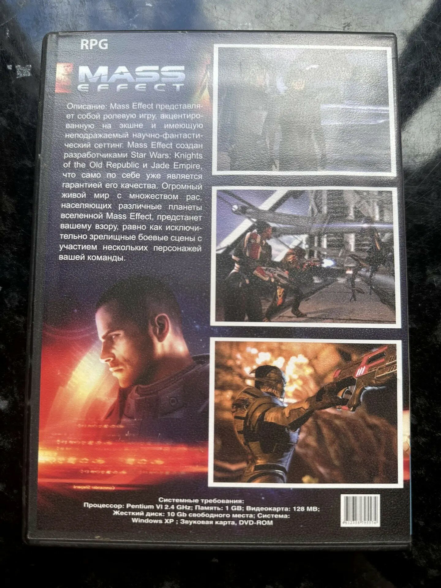 Mass effect игра — фото 1