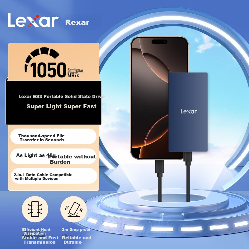 Lexar ES3 1TB Type-C USB3.2 портативный SSD синий скорость чтения 1050MB/s совместимость с телефонами и ноутбуками