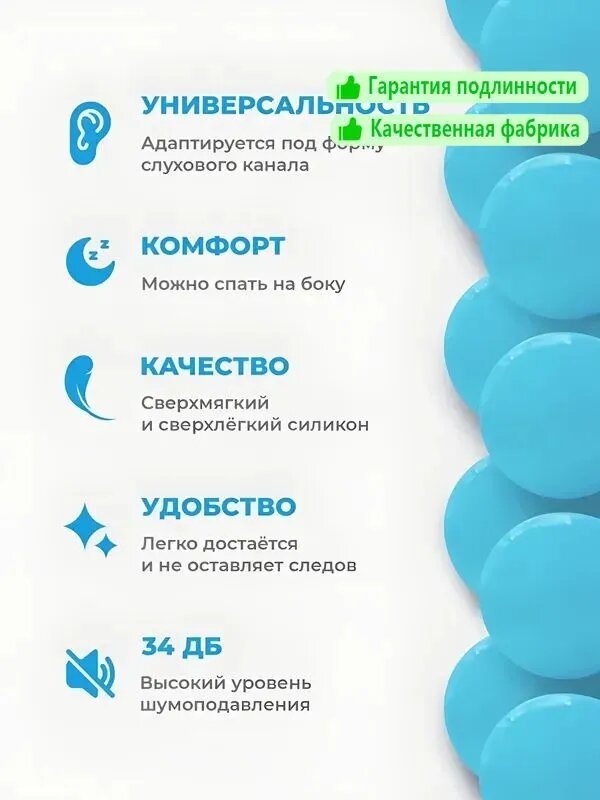 Беруши для плавания — фото 1