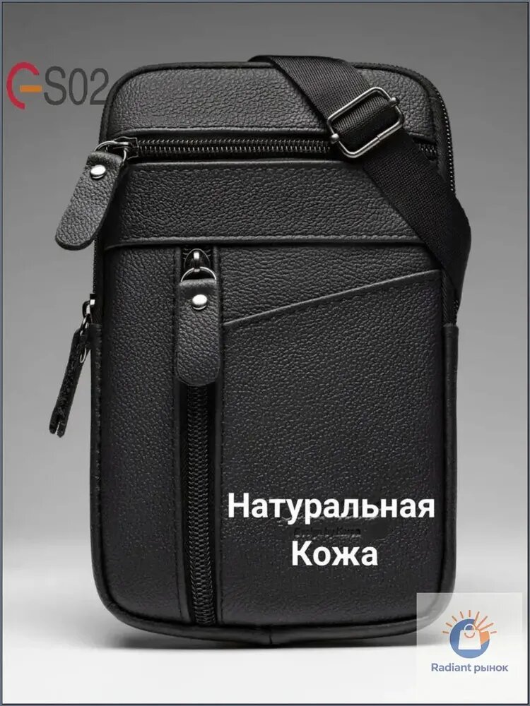 Сумка барсетка , черный — фото 1