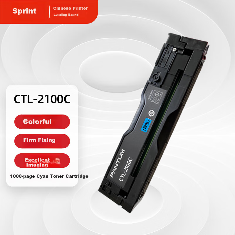 Картридж PANTUM CTL-2100C синий тонер для принтеров CP2100D/DN CM2100DN/DW Цвет：Синий (1000 страниц) картридж CTL-2100C