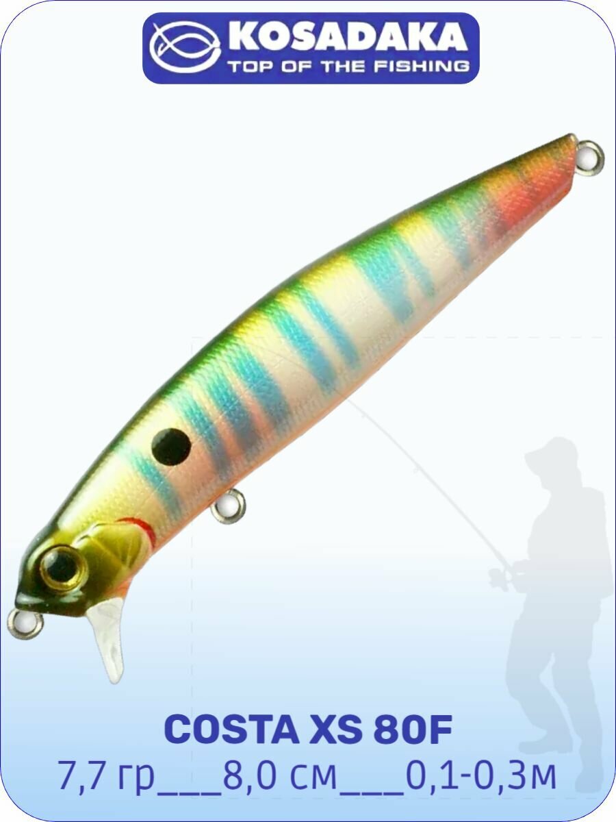 Воблер Kosadaka COSTA XS 80F плав, 80мм, 7.7г, 0.1-0.3м, цв. PNT