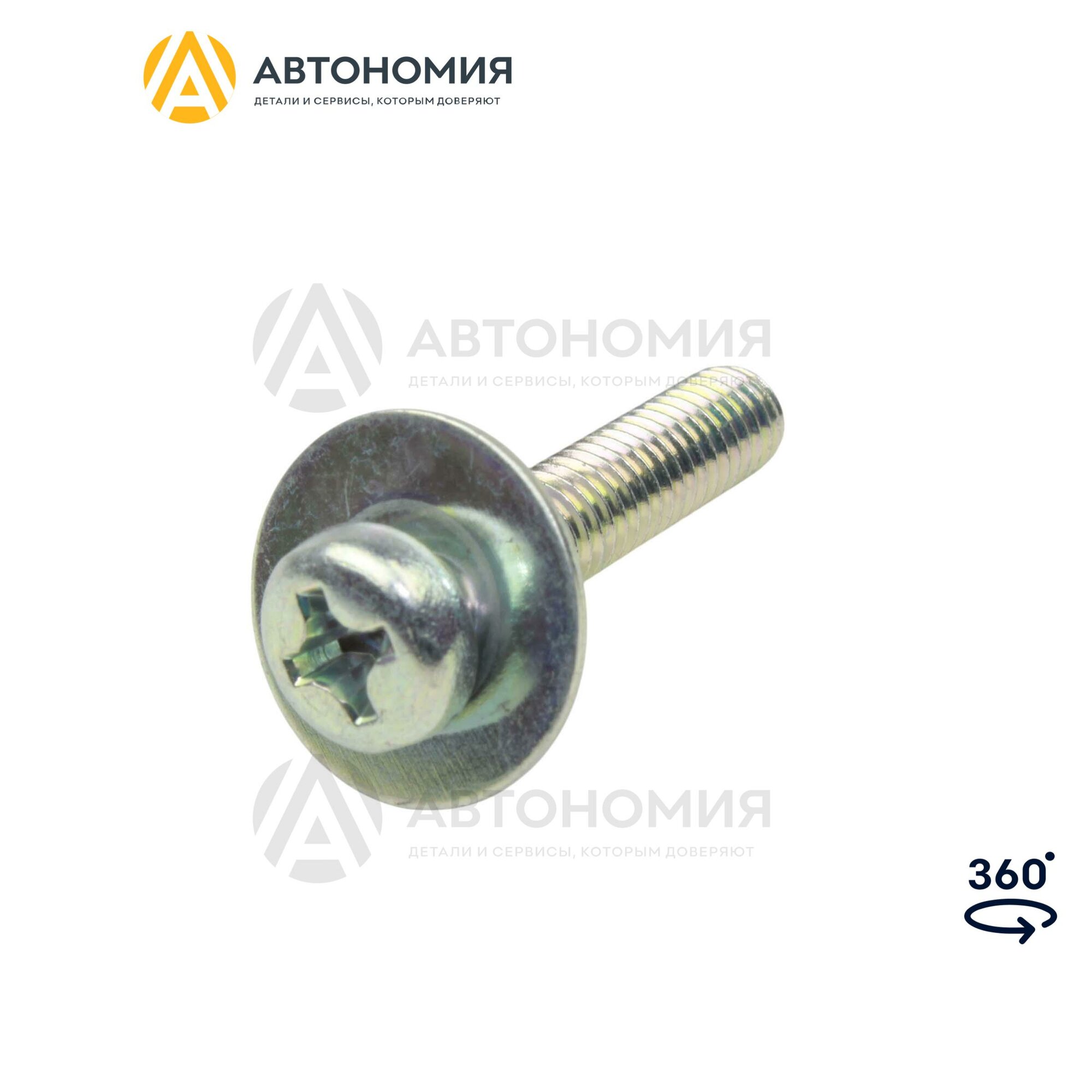 Винт переднего бампера Mitsubishi MS350014
