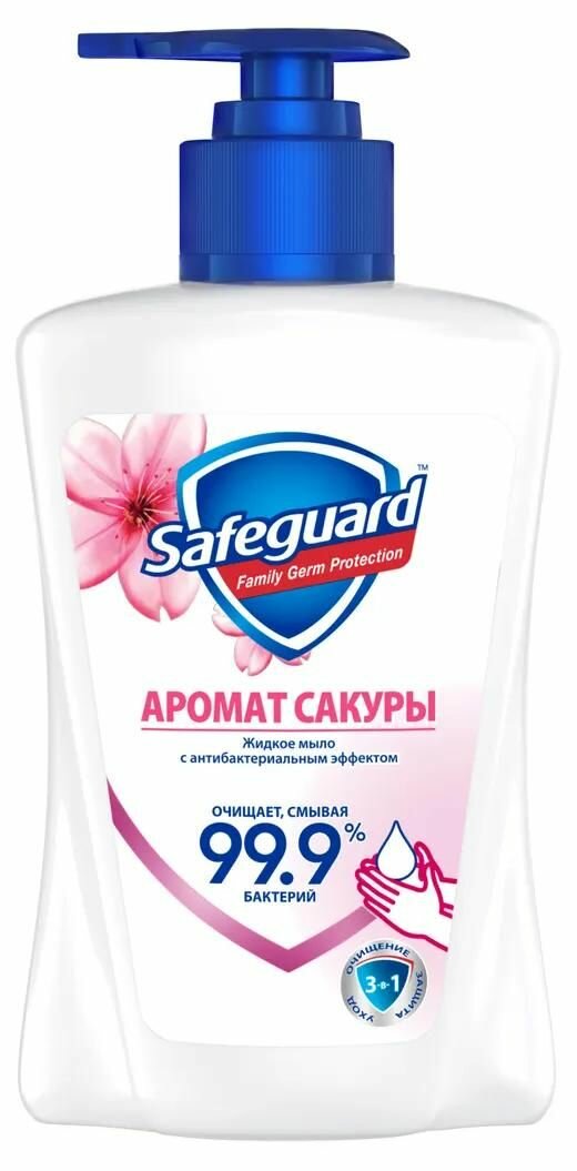 Жидкое мыло Safeguard Аромат сакуры, 225 мл