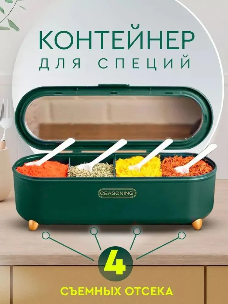 Банка для сыпучих продуктов, 250 мл, 1 шт