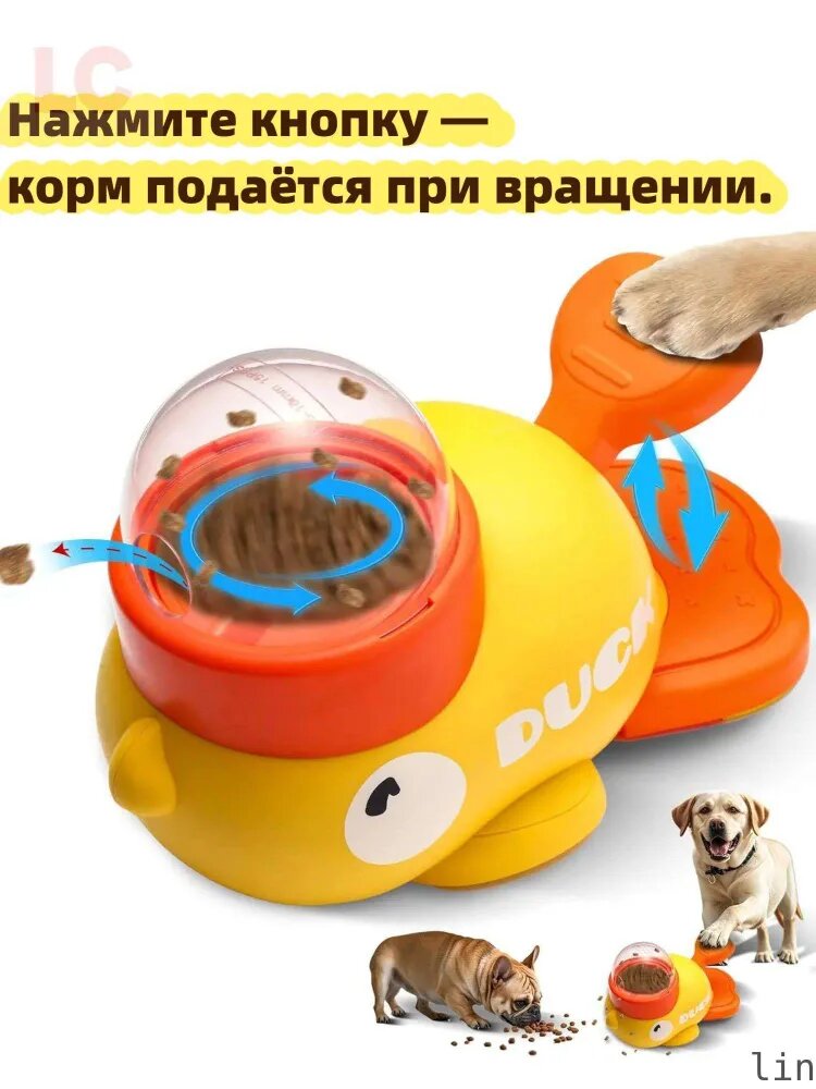 Развивающие игрушки для кошек и собак/пазлы Slow food