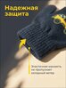 Варежки для мальчиков