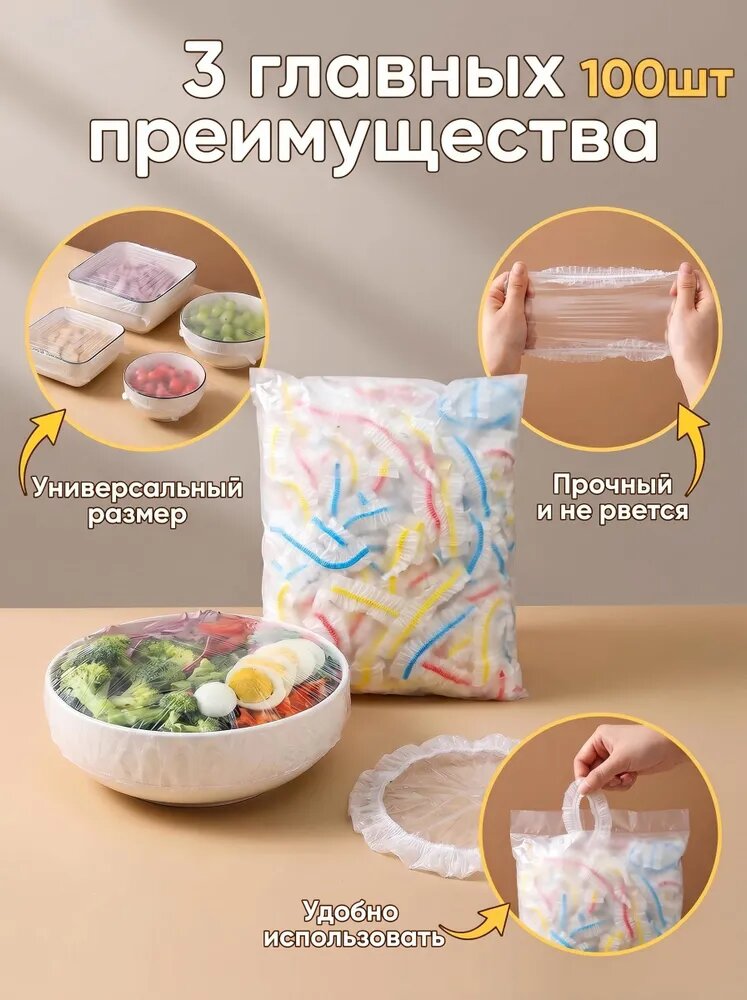 Пакет для продуктов