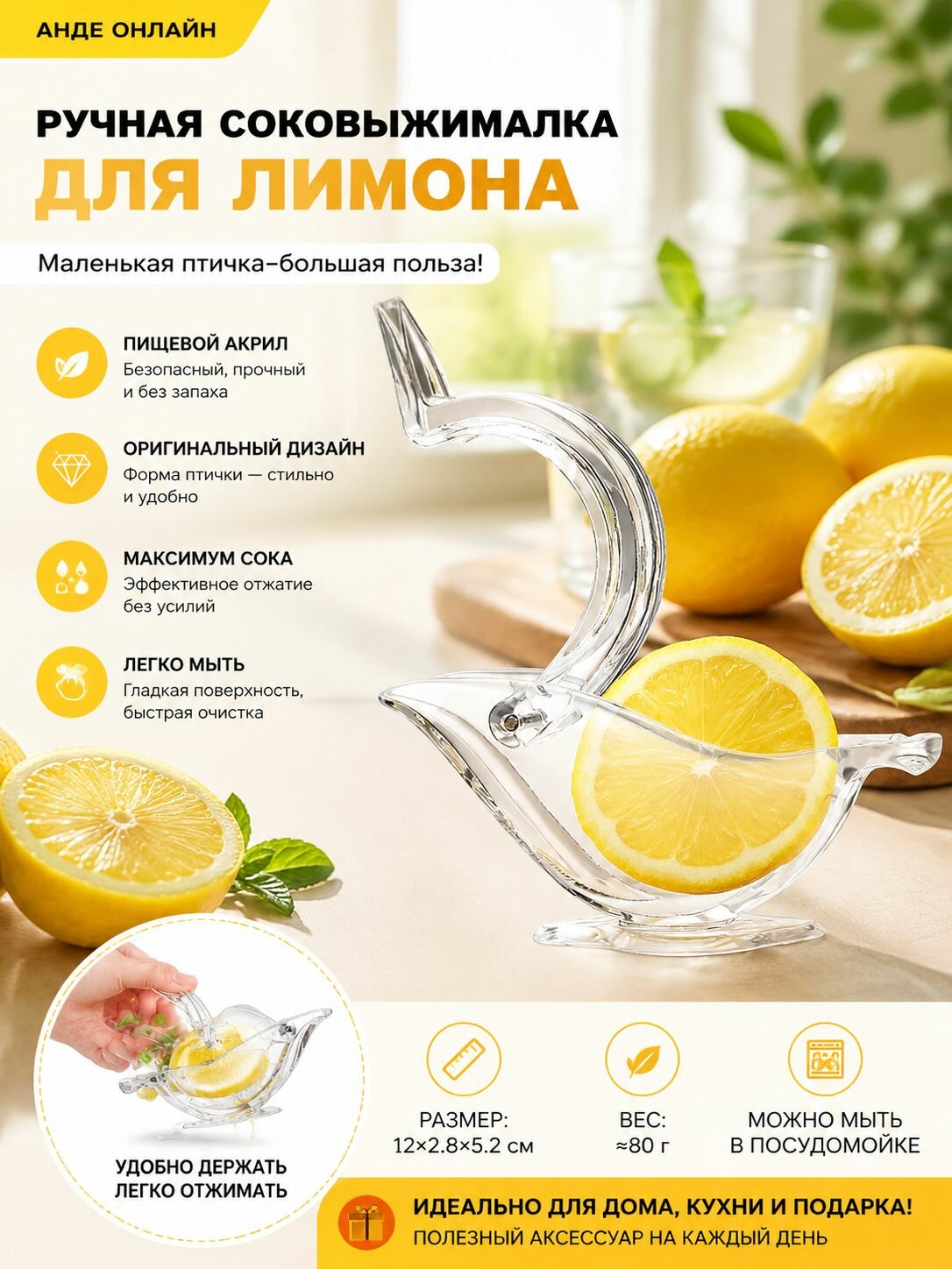 Чехол для кухонных принадлежностей