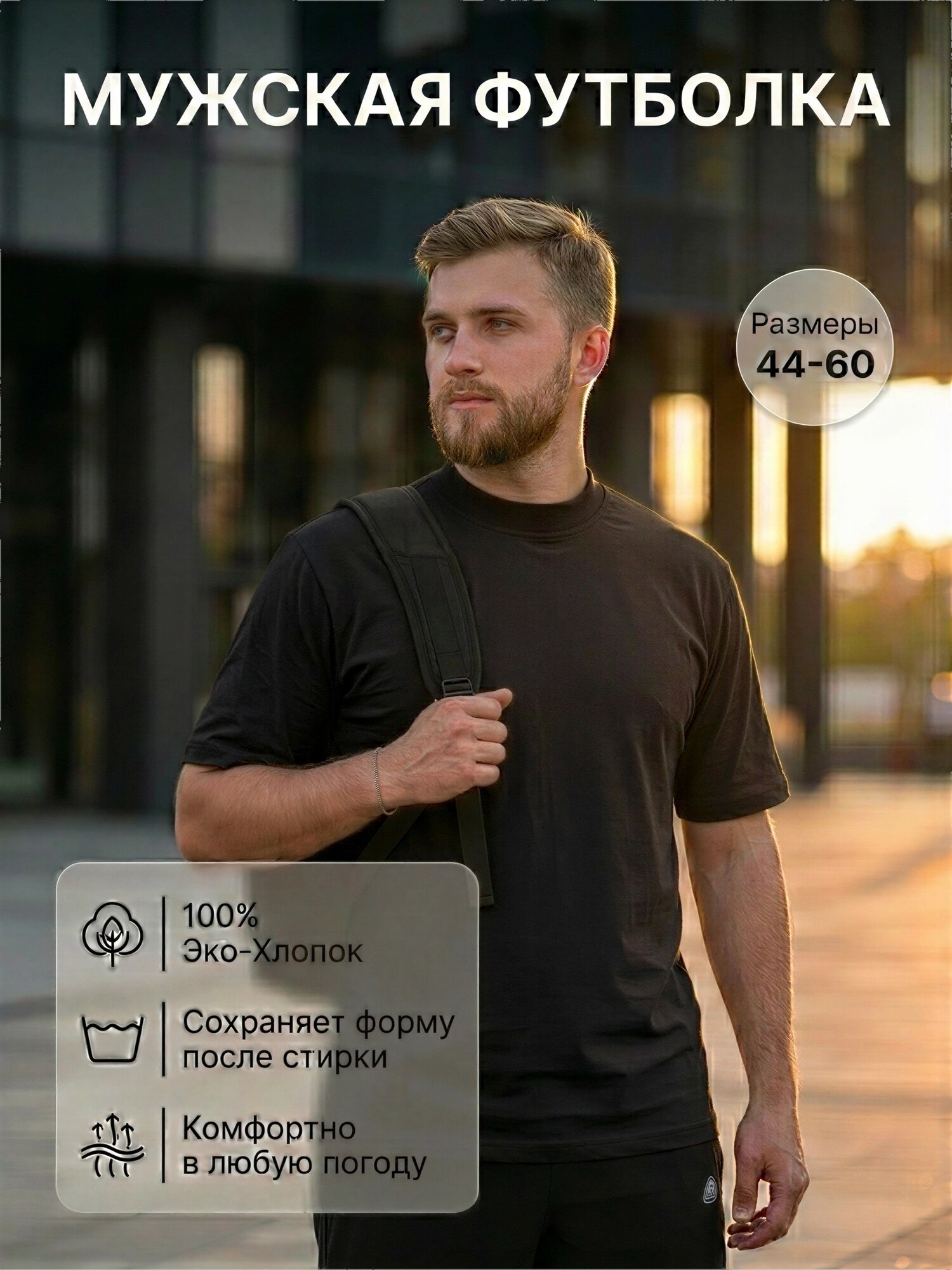 Футболка