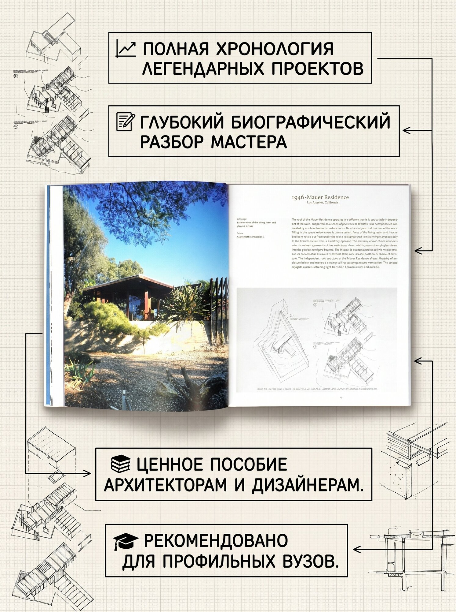 Книга Lautner ( Basic Art Series ), Издательство Taschen, на английском языке — фото 1