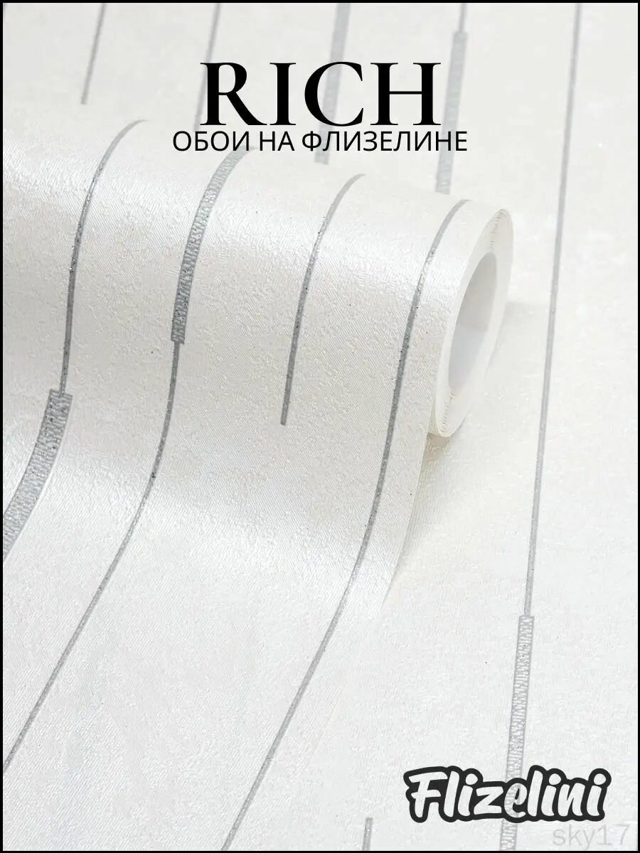 Обои виниловые на флизелине, антивандальные, светло-серые полоски на белом фоне, метровые, Rich (Flizelini, 2087-11)