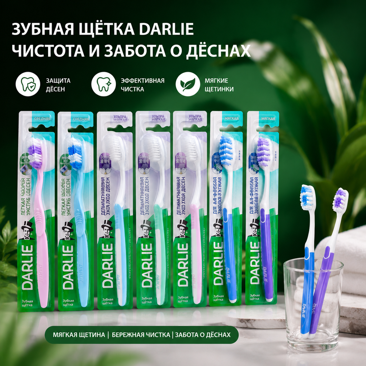Зубная щетка manual revyline s8000 duo cristal esmeralda