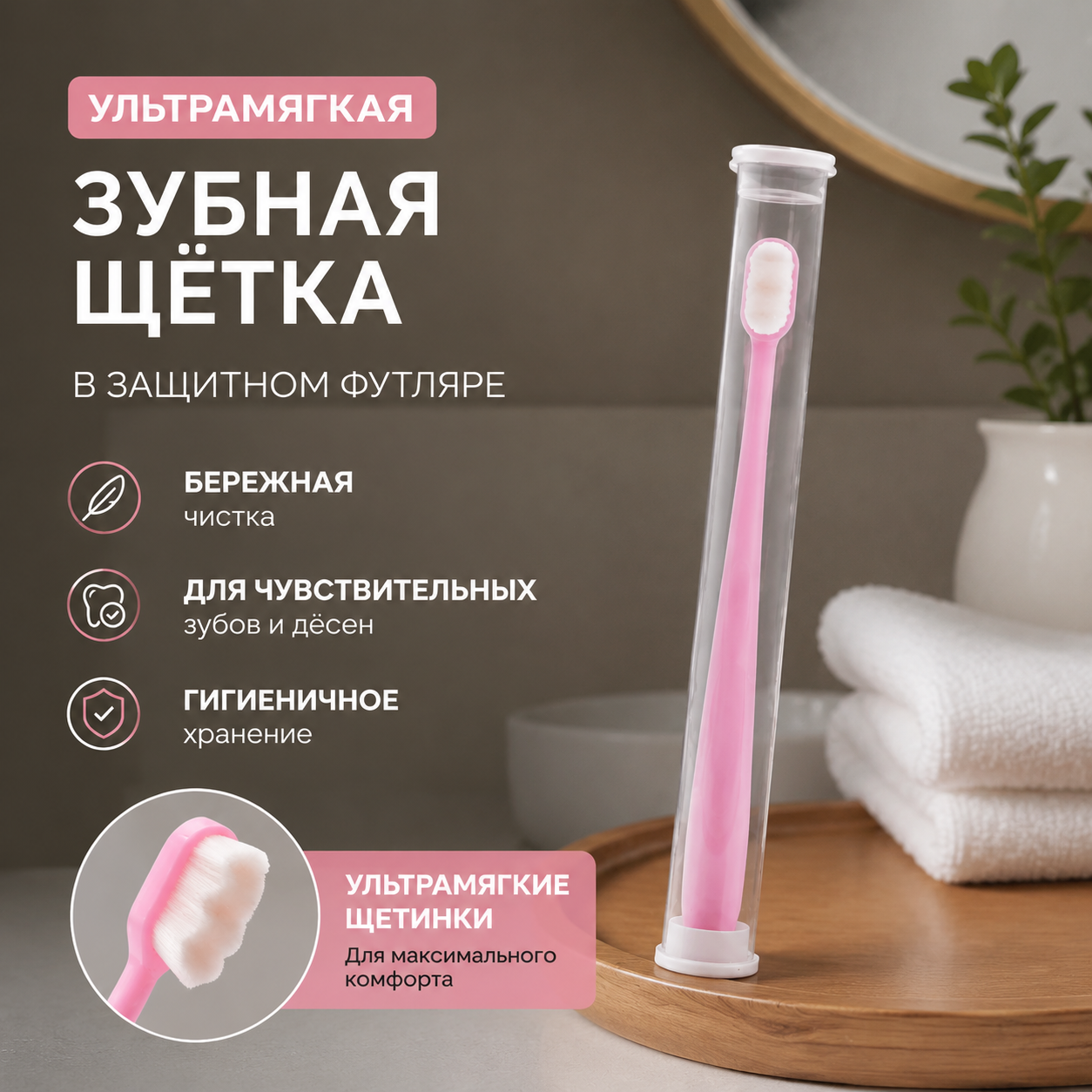 Зубная щетка lacalut pure зубная щетка média pack 3 шт.
