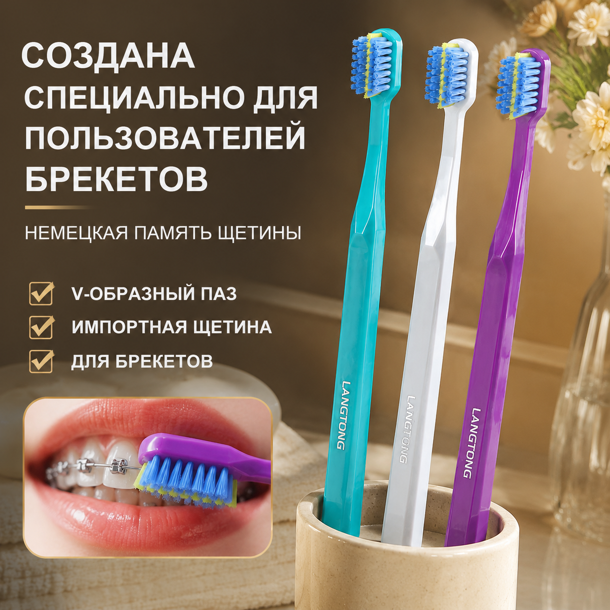 Зубная щетка щетка merlinedent 6500 roxa мягкая щетинки