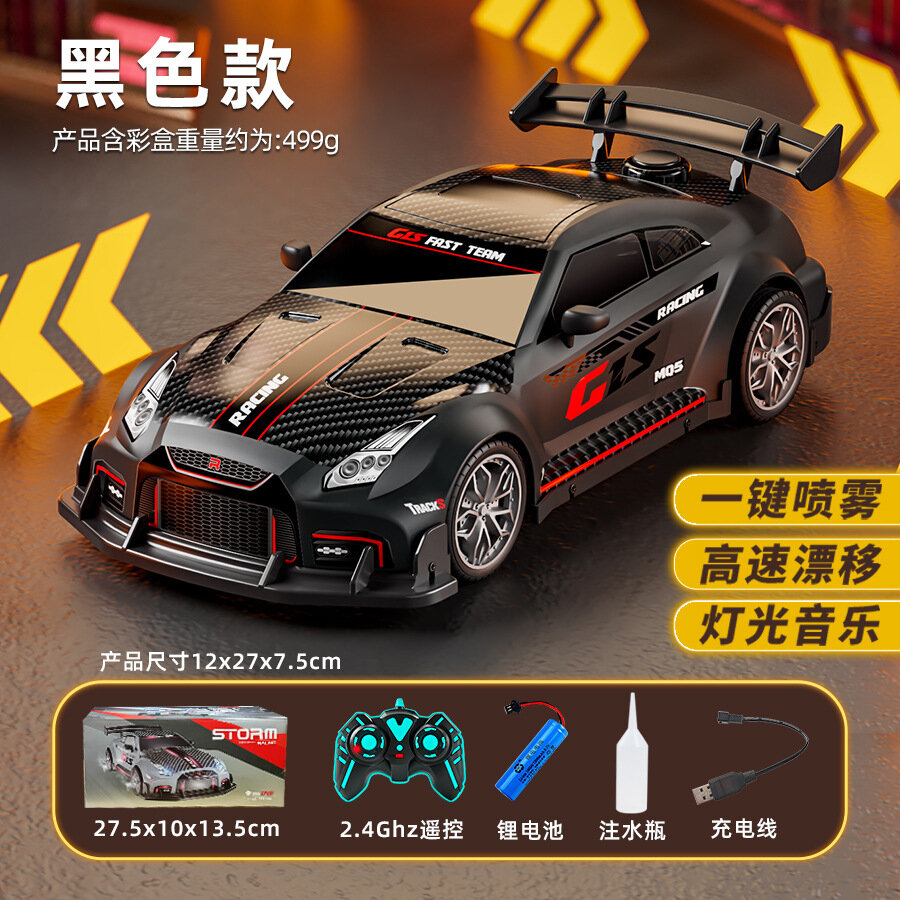 Remote control car charging wireless high-speed remote control car racing drift car model electric children's toy car boy