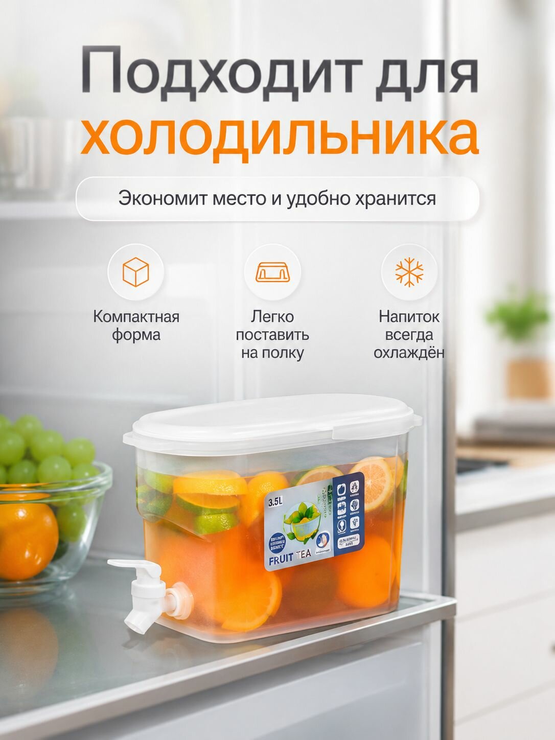 Кувшин, 3.5 л — фото 1