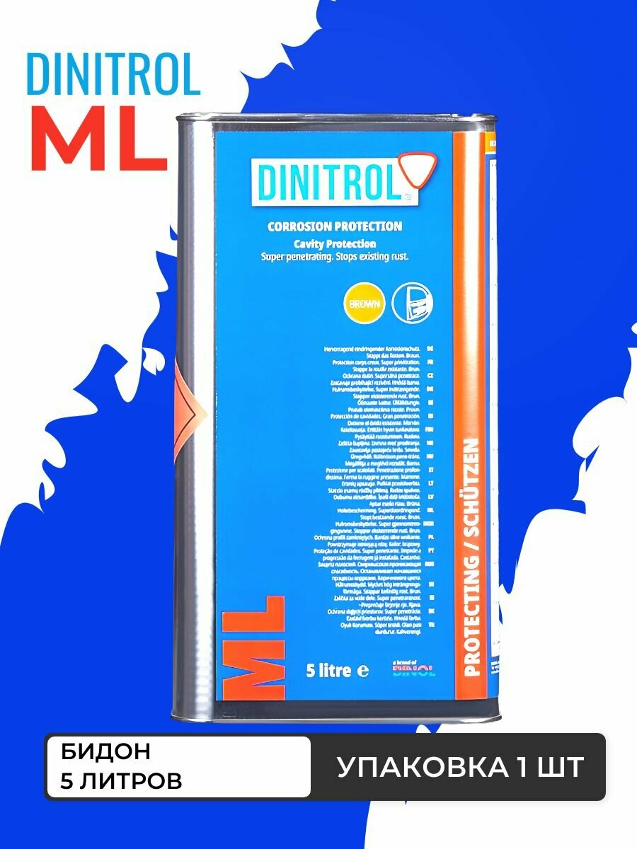 Dinitrol ML (5 литров, бидон) Антикор для скрытых полостей