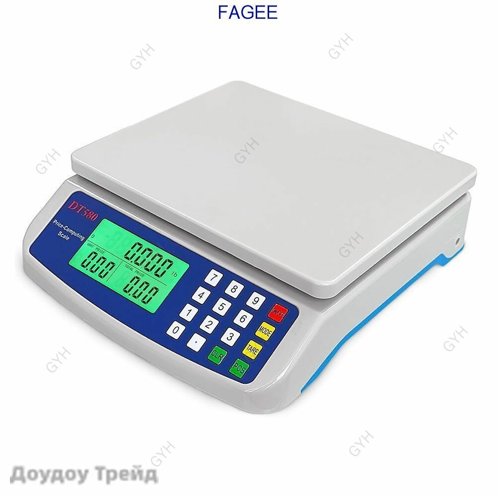 Торговые весы