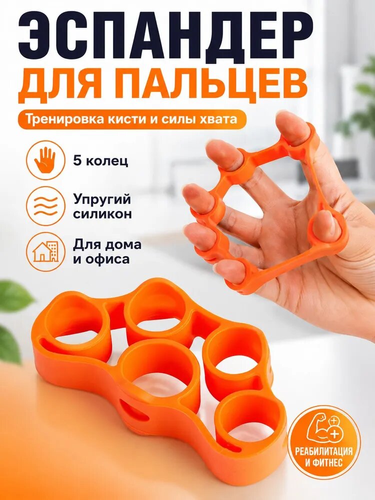 Мини-тренажер Минитренажер