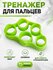 Мини-тренажер Минитренажер