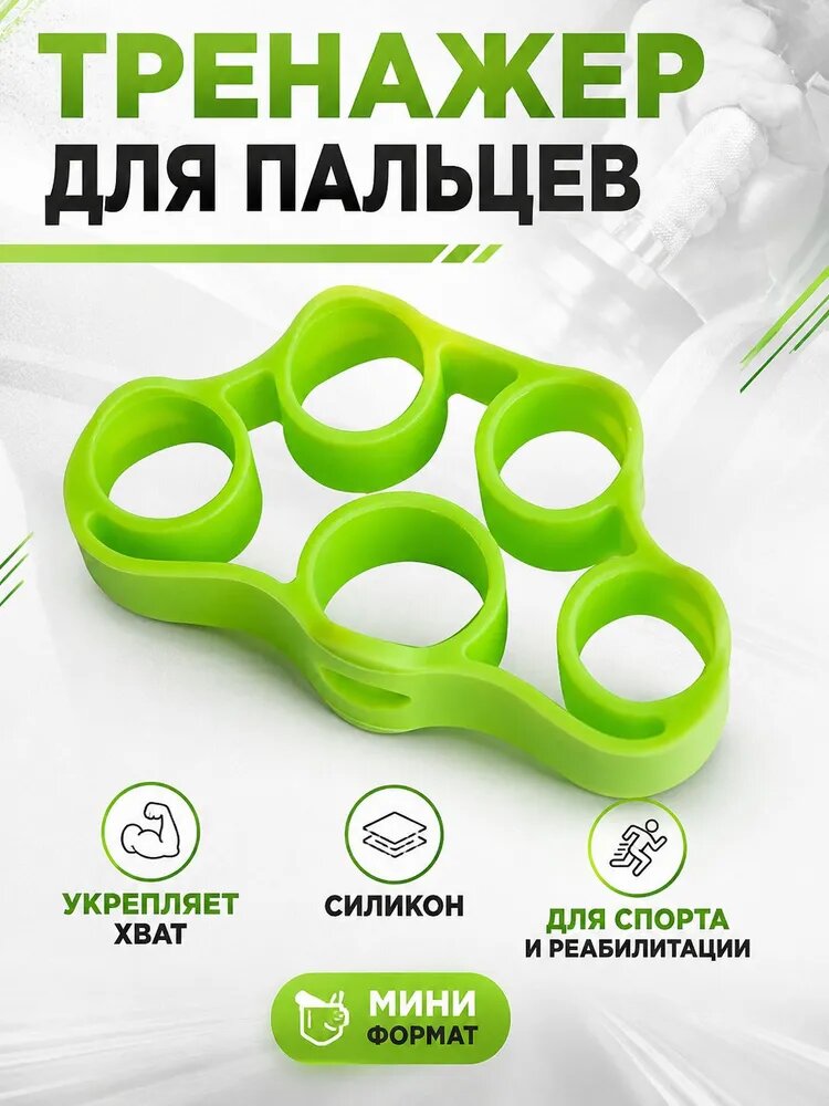 Мини-тренажер Минитренажер