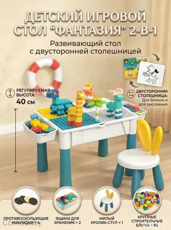 Премиум детский мебельный набор