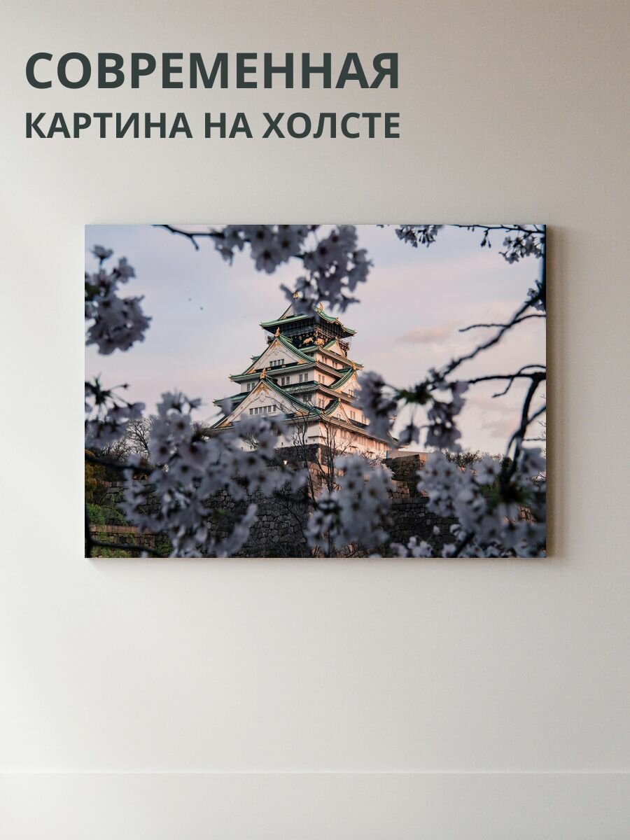 Картина на холсте Замок 70x50 см