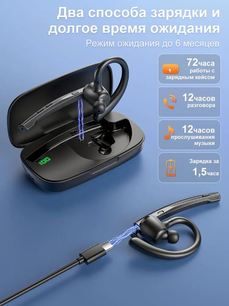 New Bee Наушники беспроводные с микрофоном, Bluetooth, черный