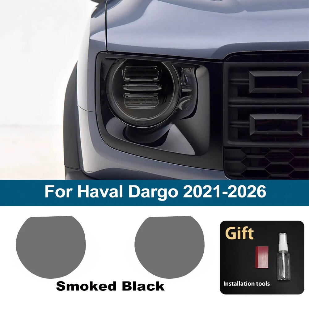 Для Haval Dargo 2021-2026: Премиум-пленка ТПУ/ППФ, глянцевая, дымчато-черная, For Dargo 21-26 SMK