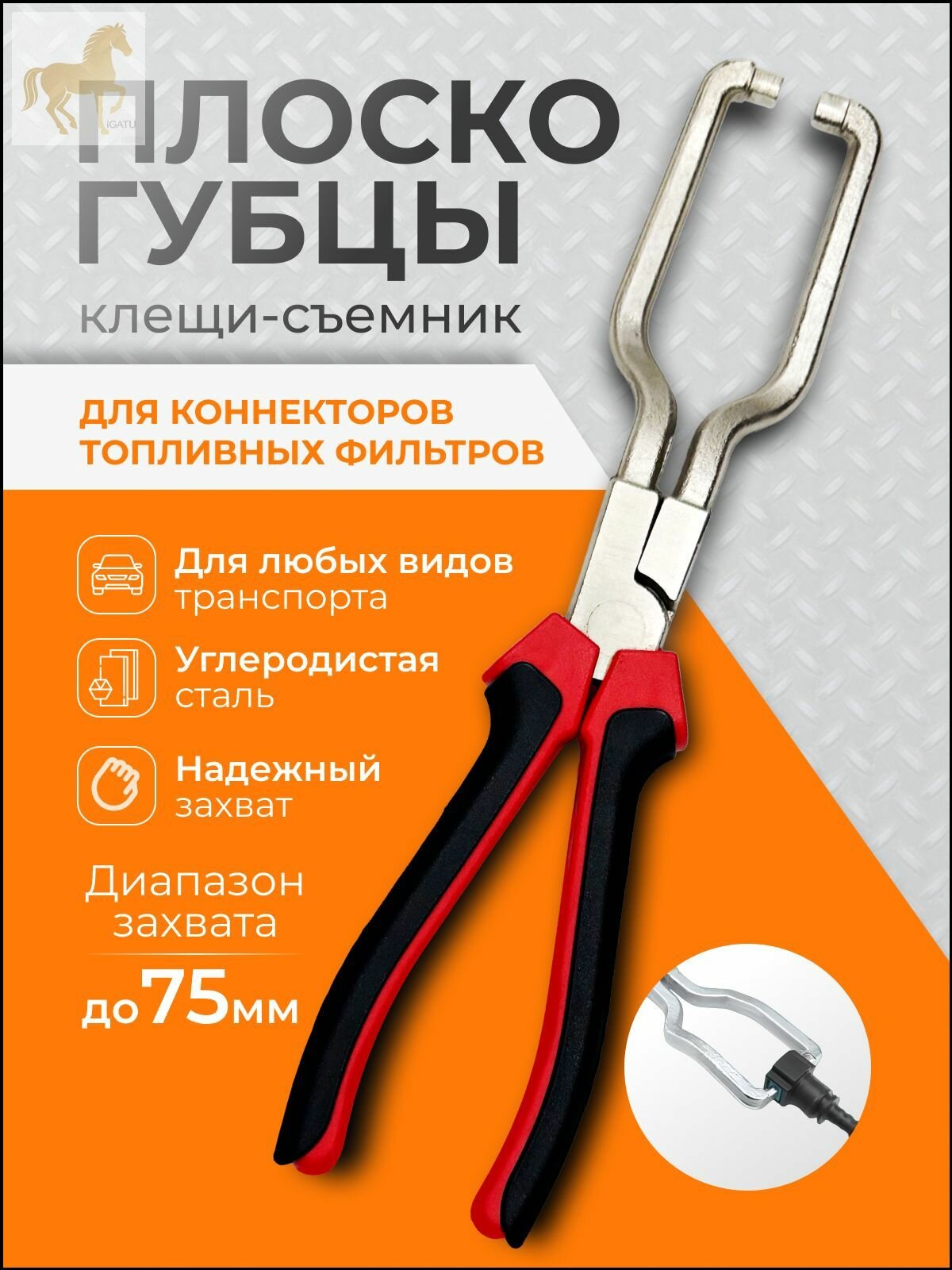 Качественный съемник фильтров топливных