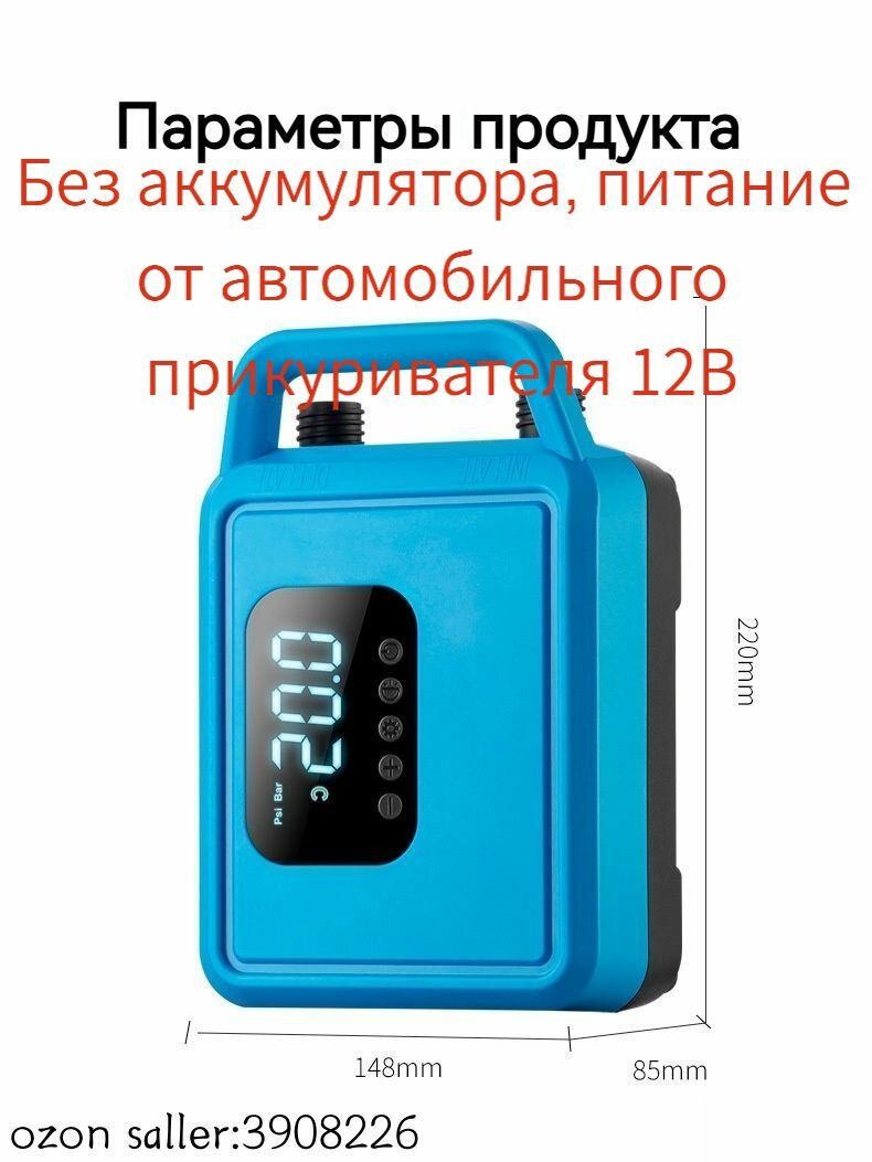Насос, электрический, для SUP-доски, двойной режим, LCD-дисплей