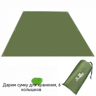 Пол для палатки теплый 300 см х300 см / футпринт / тент укрывной, туристический, садовый, с чехлом