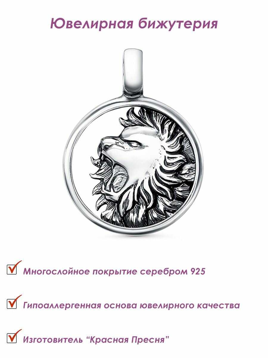 Подвеска