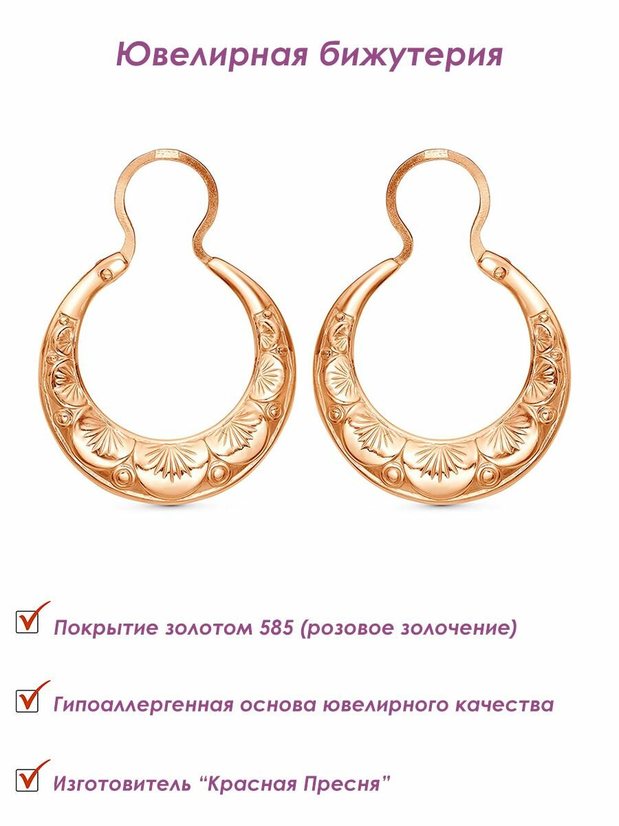 Серьги