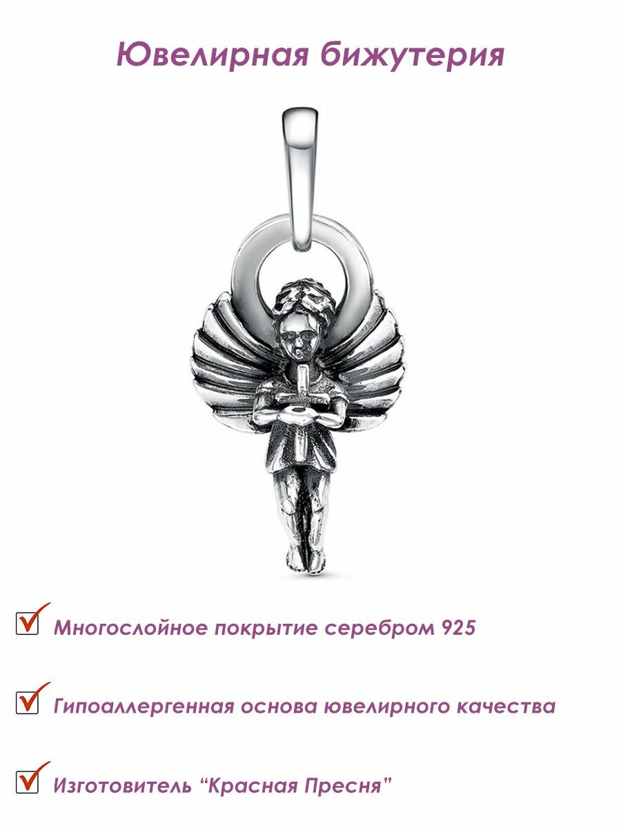 Подвеска
